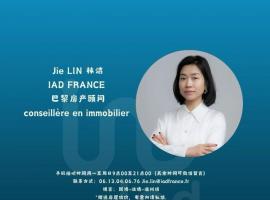 【图】林洁 Jie LIN 巴黎房产经纪人 - 法国小巴黎房屋出售求购 - 华人街分类广告